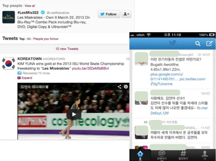 미디어의 3가지 구성요소 (3 Components of Media) | Organic Media Lab